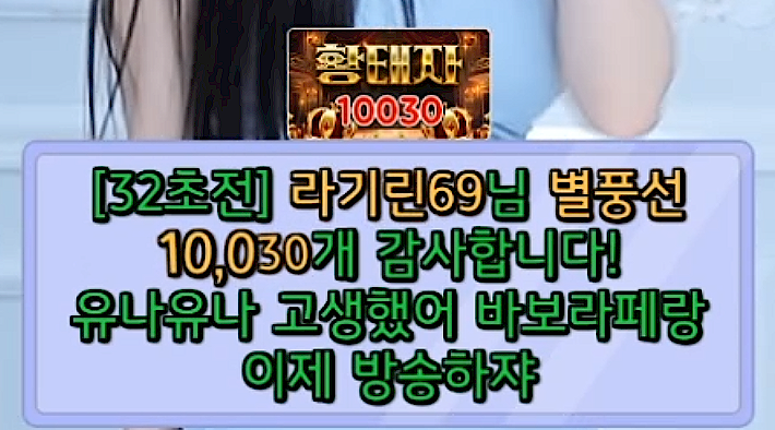 추천인 상세 보기 비추천인 상세 보기